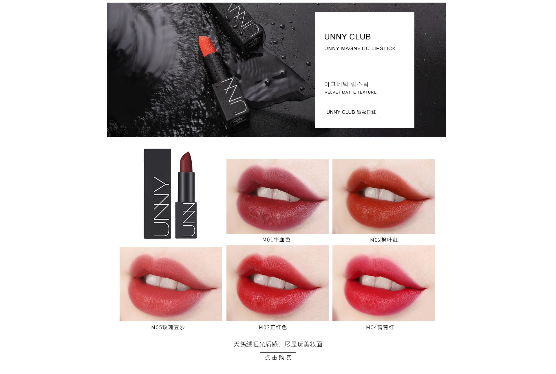 unny club悠宜京东自营官方旗舰店 - 京东