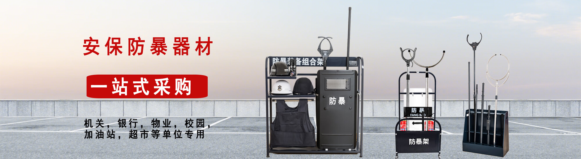 兴盾（XINGDUN）京东自营旗舰店 - 京东