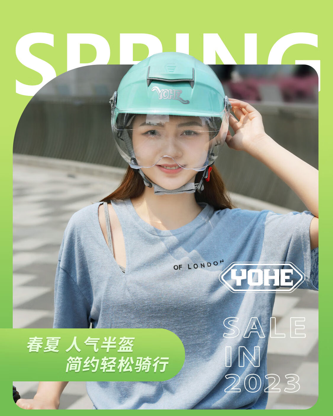 YOHE永恒京东自营旗舰店 - 京东