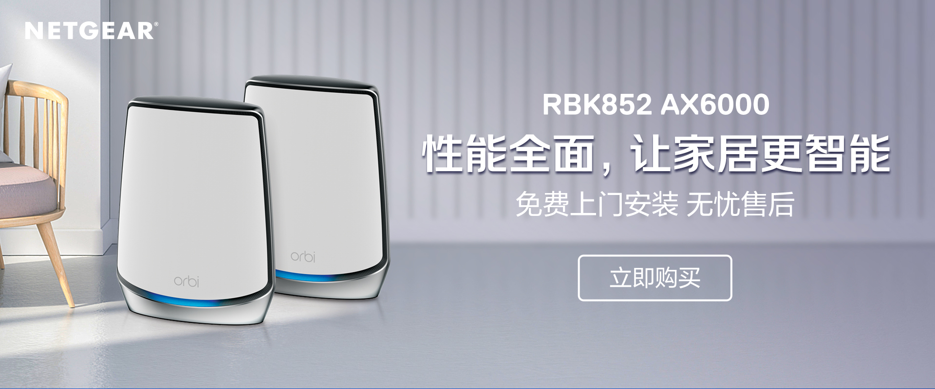 美国网件NETGEAR京东自营旗舰店 - 京东