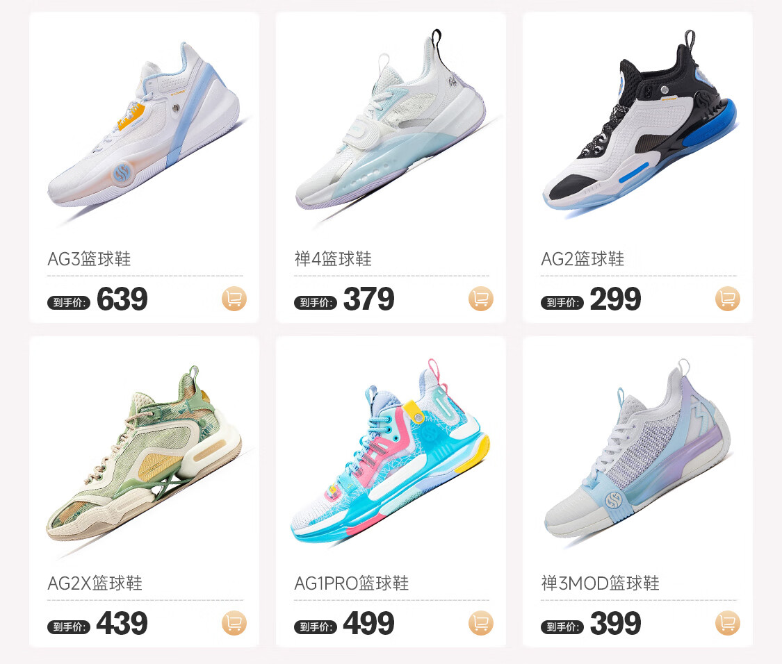 361度官方旗舰店 - 京东