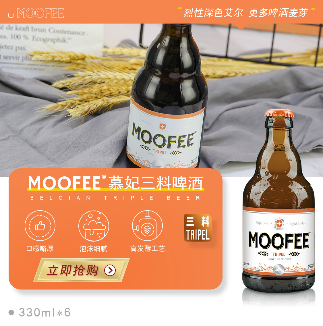 慕妃（MOOFEE）京东自营旗舰店 - 京东