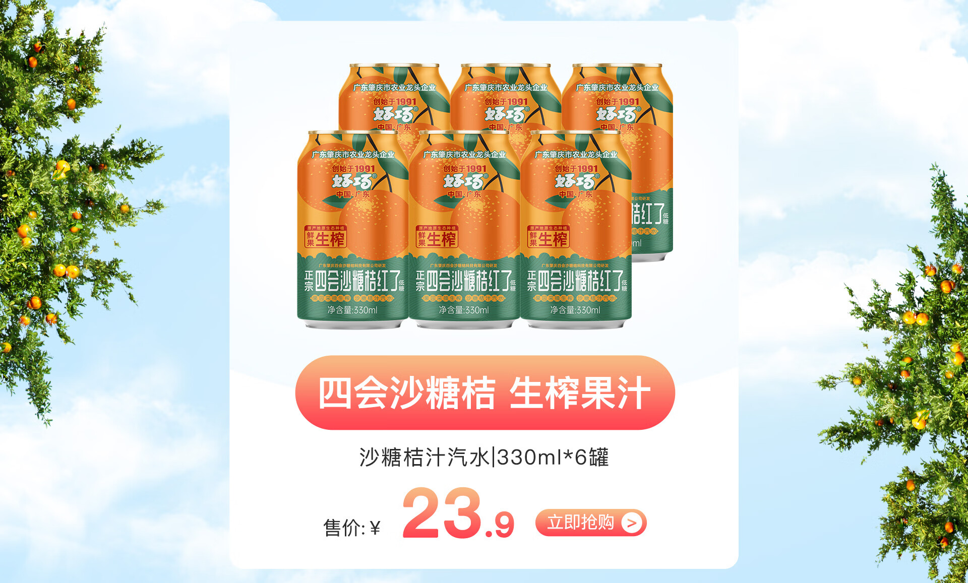 好巧京东自营旗舰店 - 京东