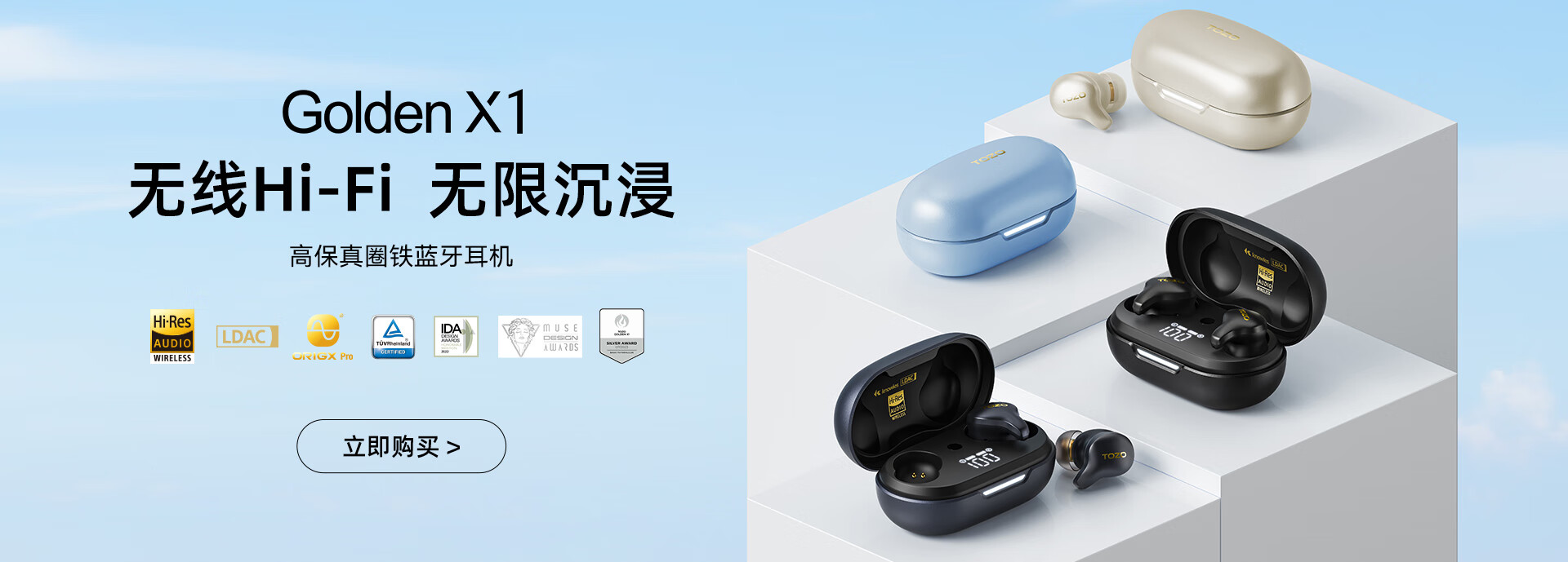 TOZO官方旗舰店 - 京东