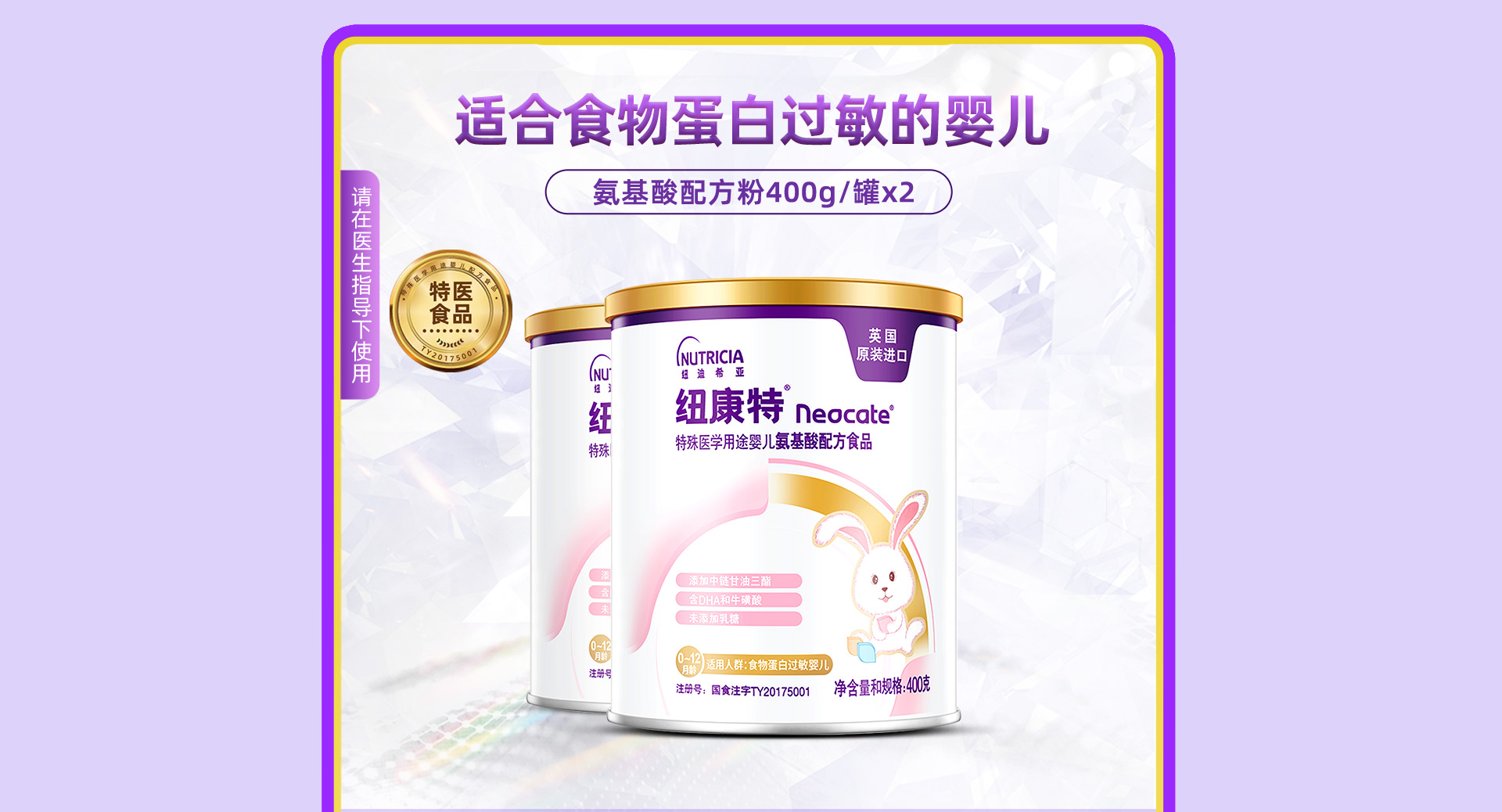 纽迪希亚特配营养旗舰店 - 京东