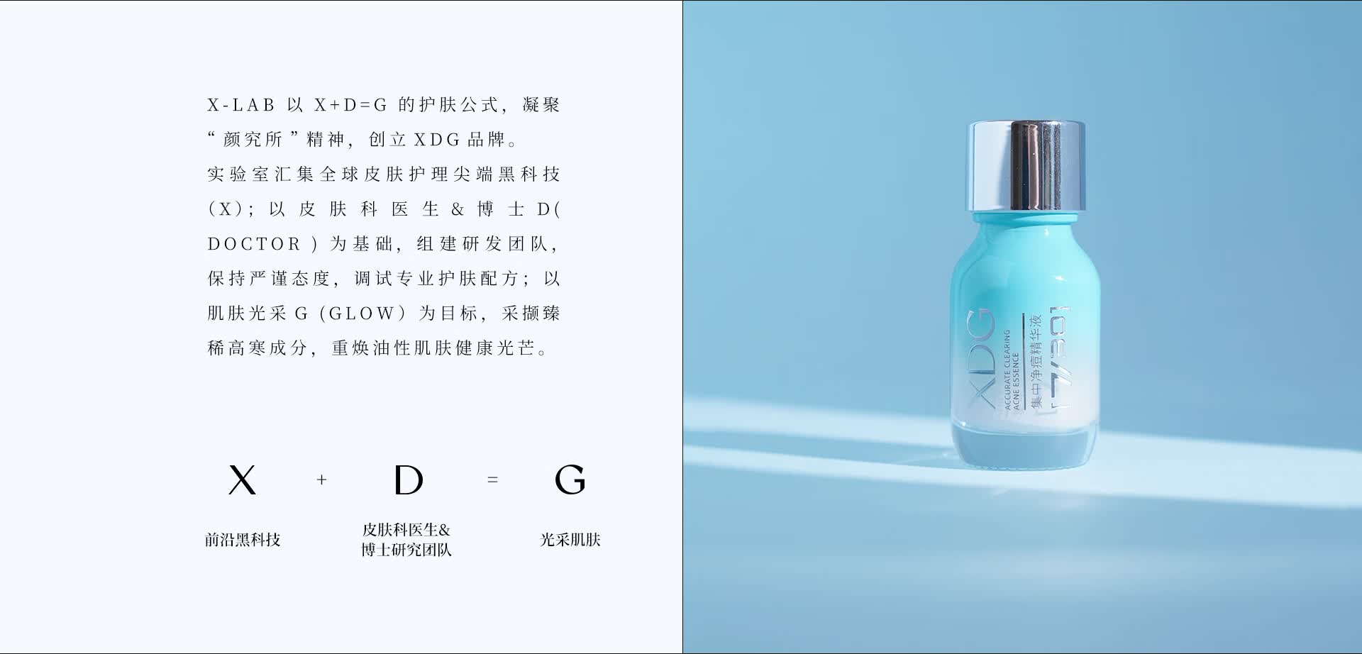 XDG旗舰店 - 京东