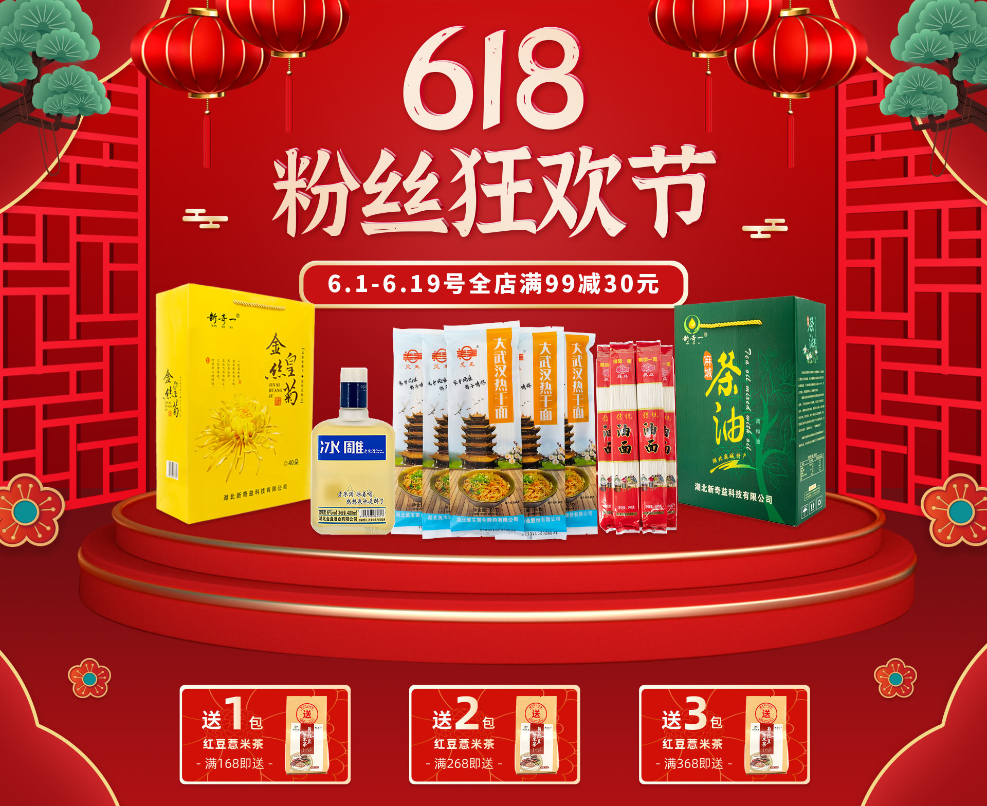 中国特产·麻城馆 - 京东