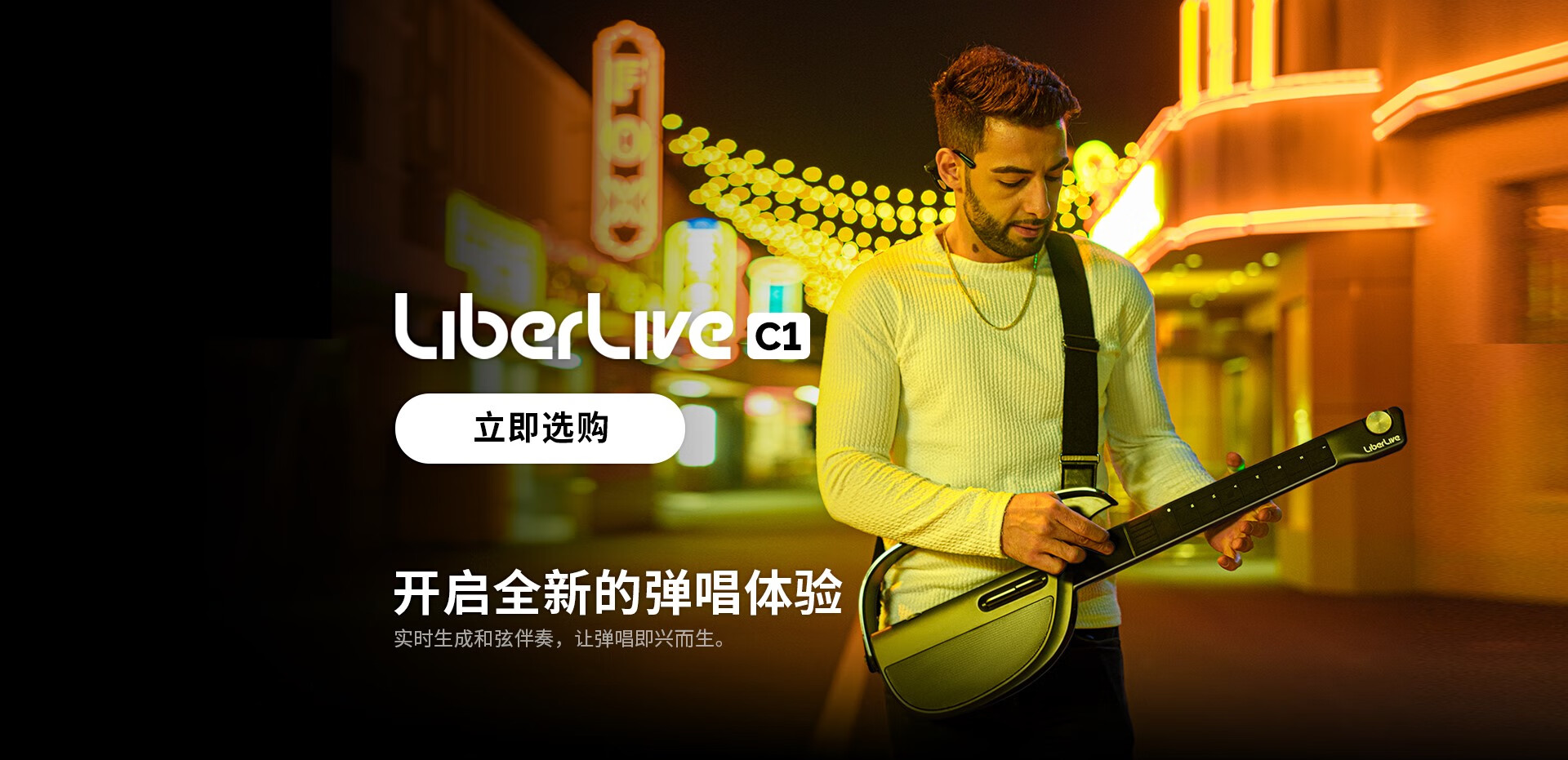 LiberLive官方旗舰店 - 京东