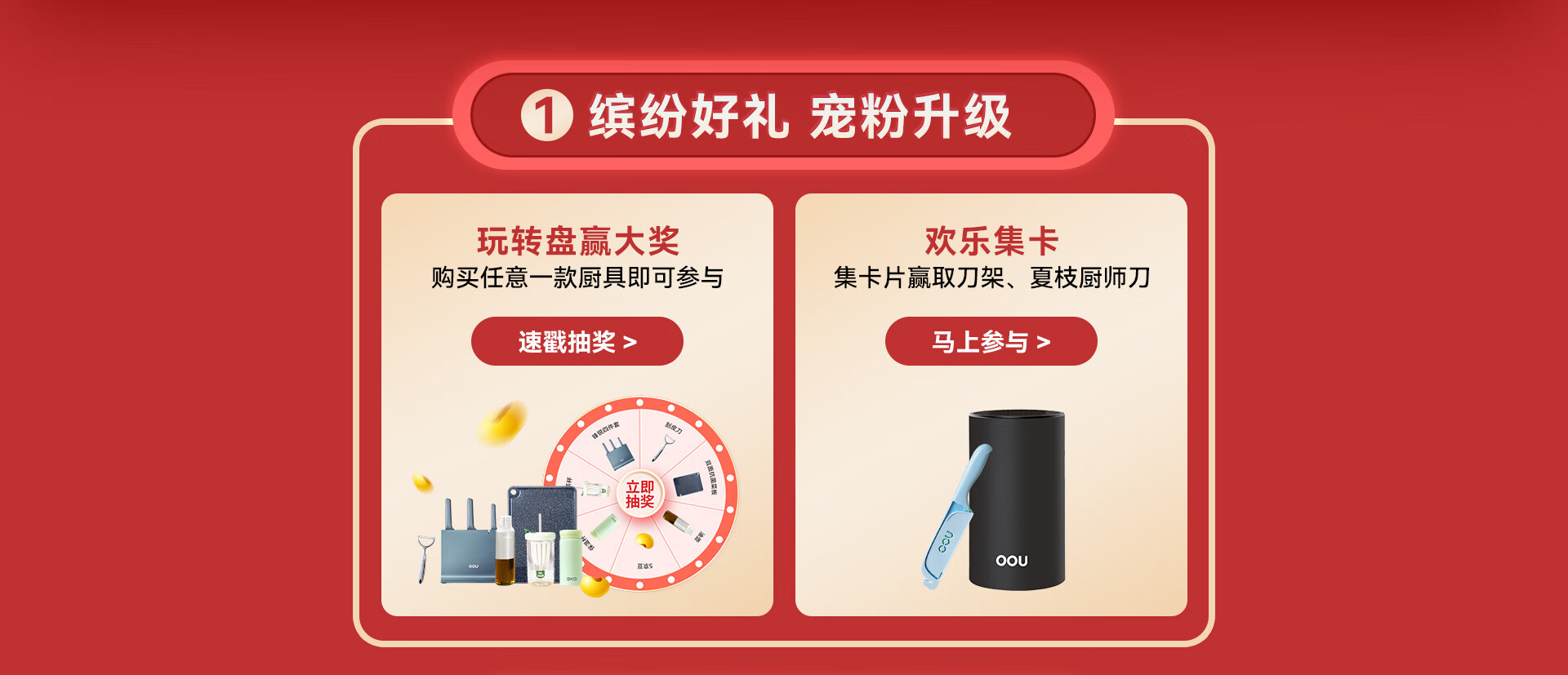 OOU!京东自营旗舰店 - 京东