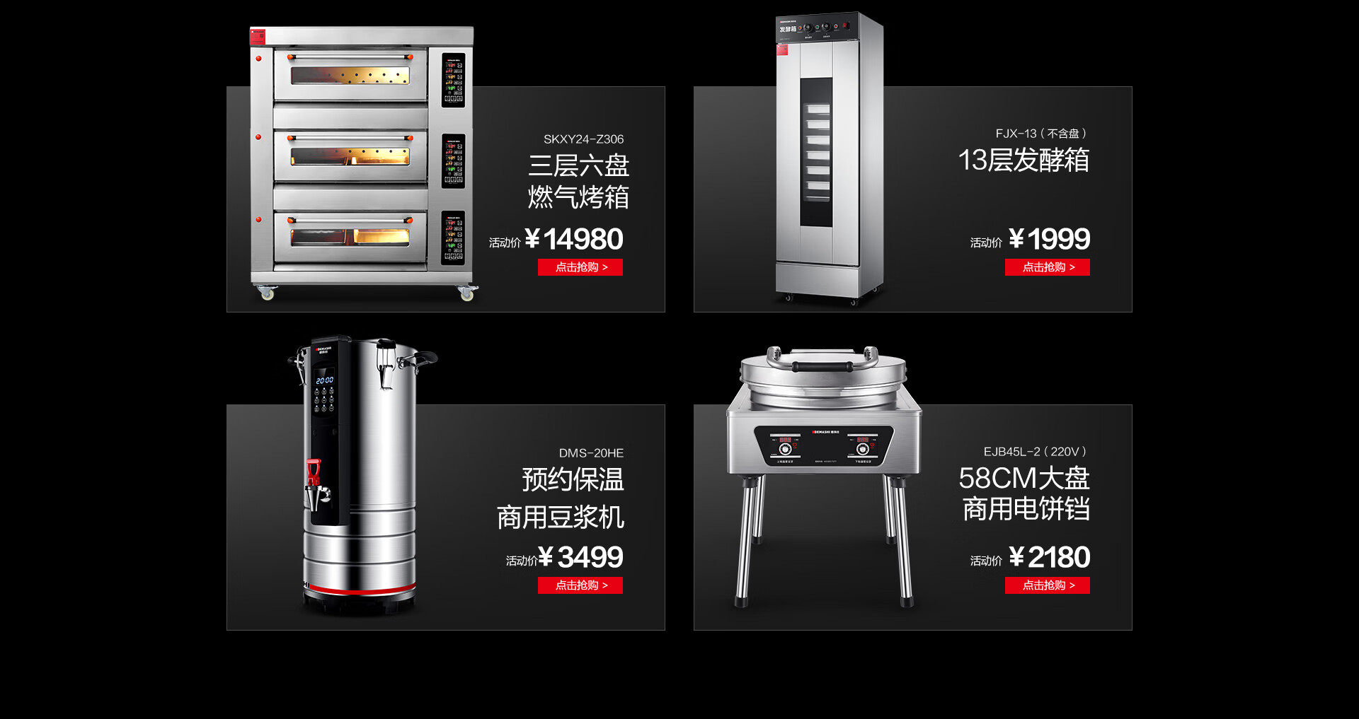 德玛仕（DEMASHI）企业购京东自营旗舰店 - 京东