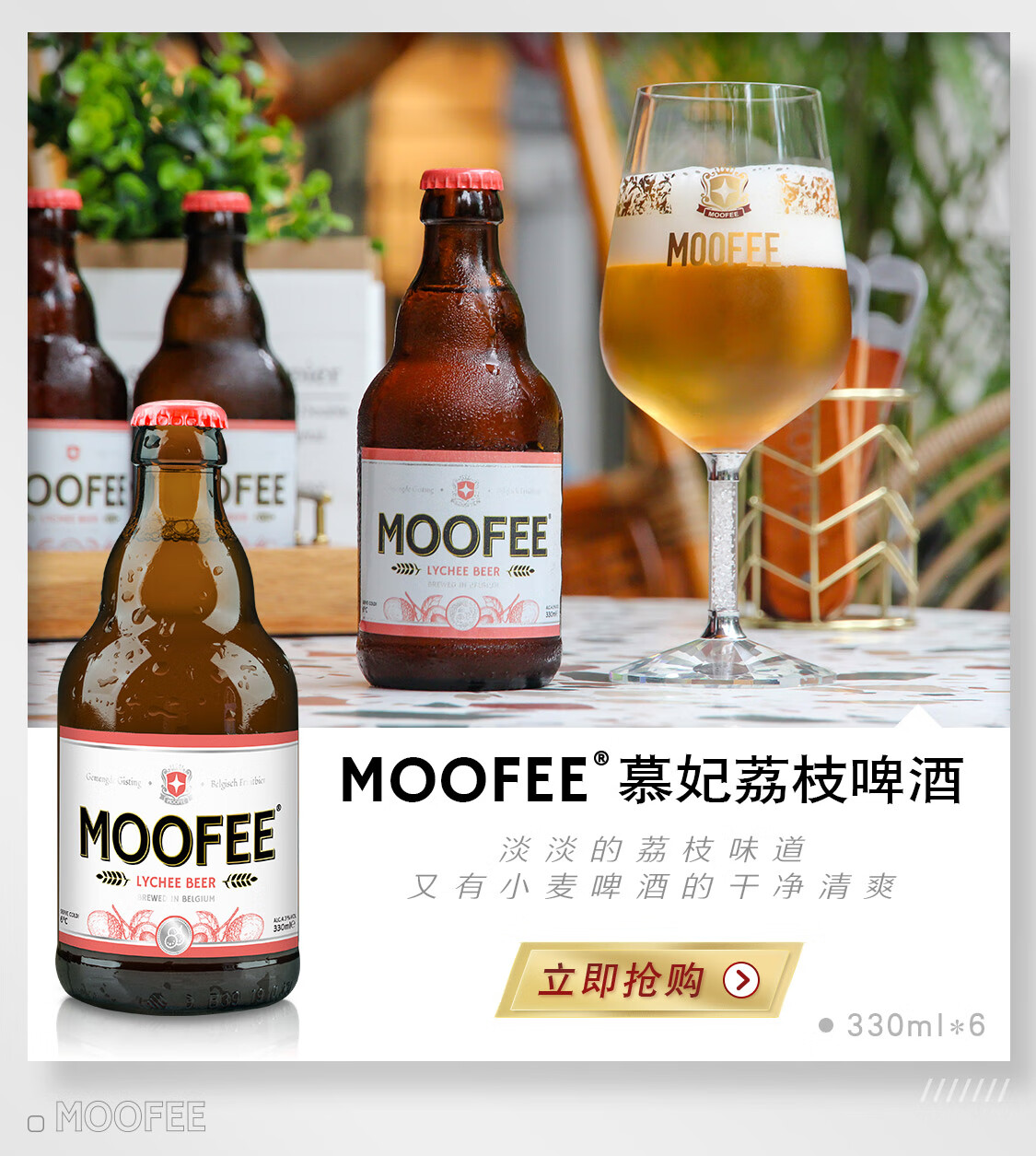 慕妃（MOOFEE）京东自营旗舰店 - 京东