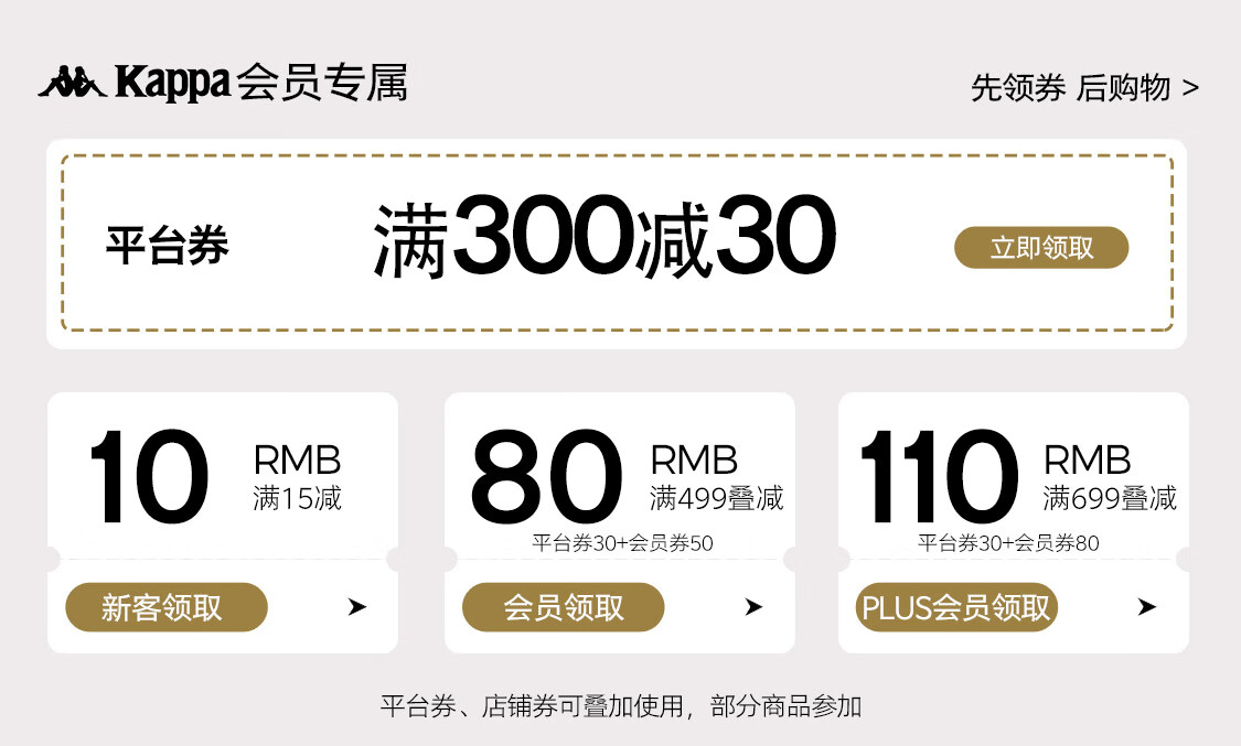 Kappa官方旗舰店 - 京东