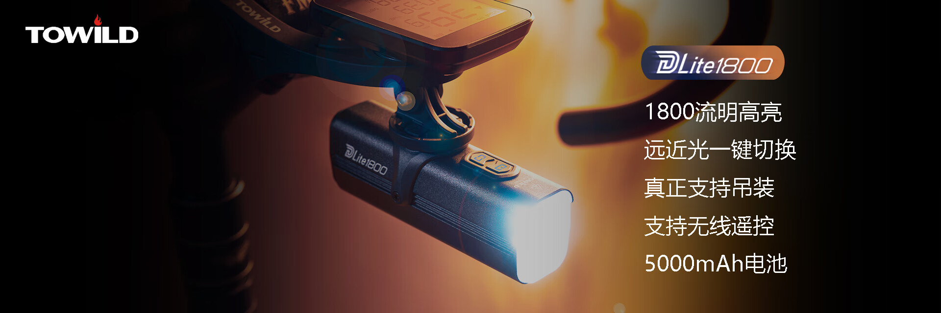 TOWILD官方旗舰店 - 京东