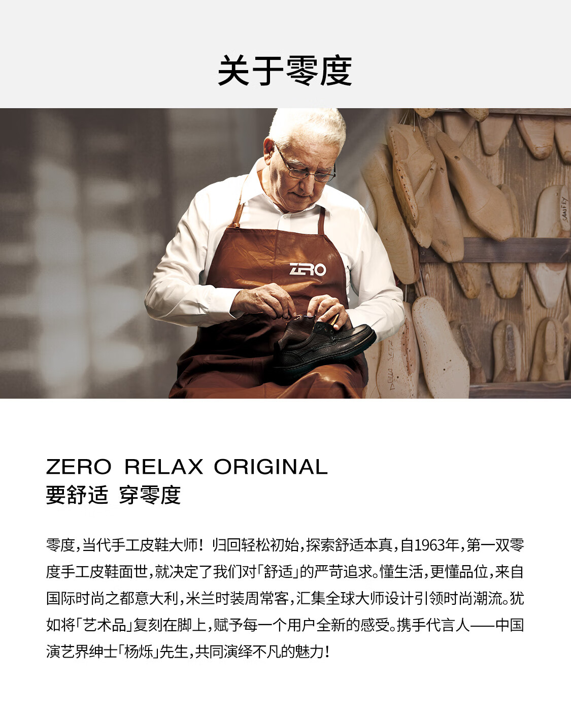 Zero意大利零度旗舰店 - 京东