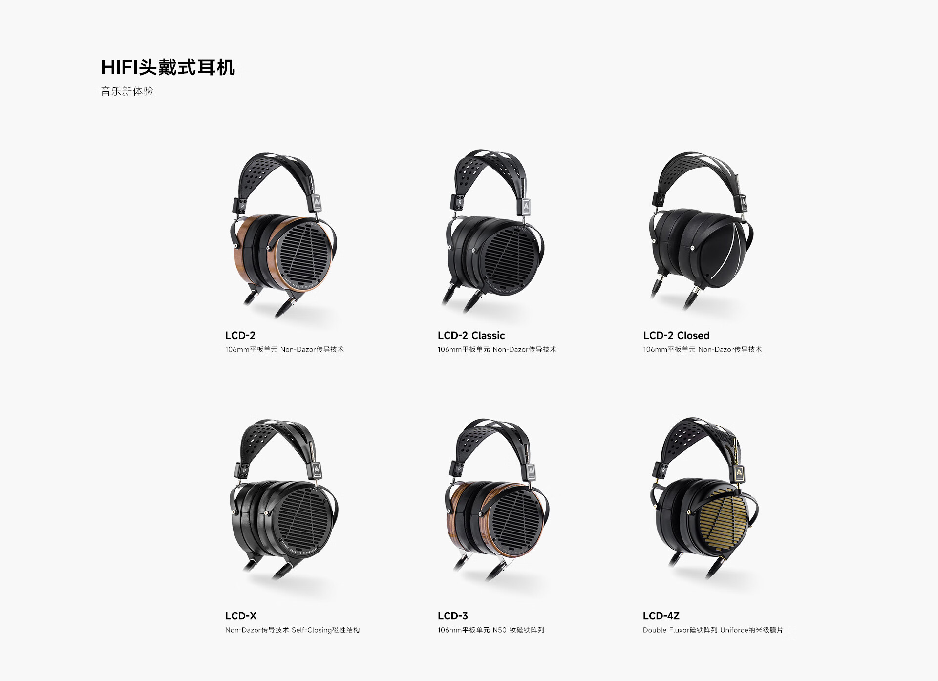 奥帝兹旗舰店 - 京东