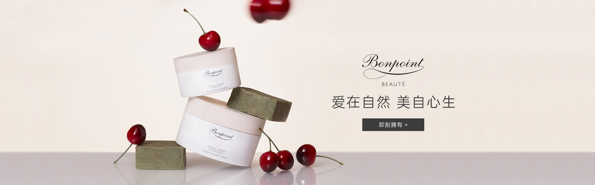 Bonpoint官方旗舰店 - 京东