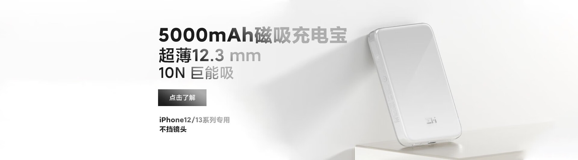 ZMI京东自营官方旗舰店 - 京东