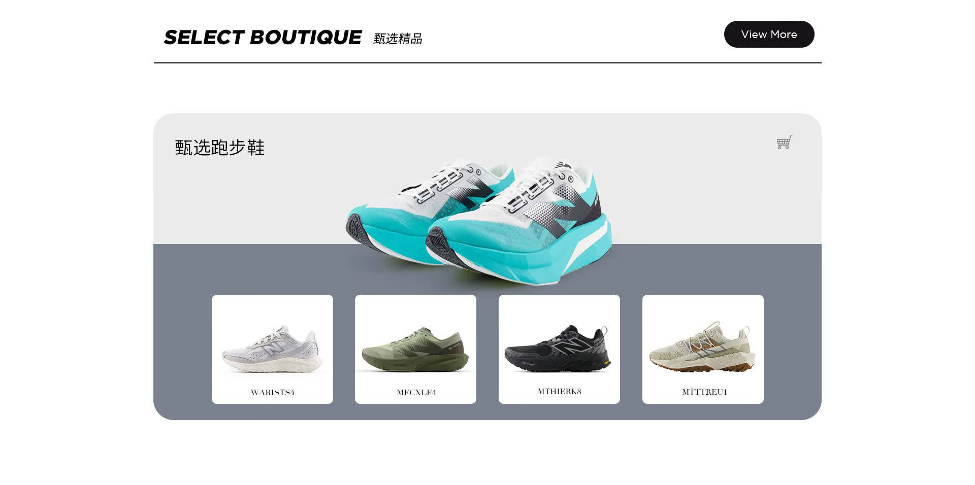 New Balance官方旗舰店 - 京东