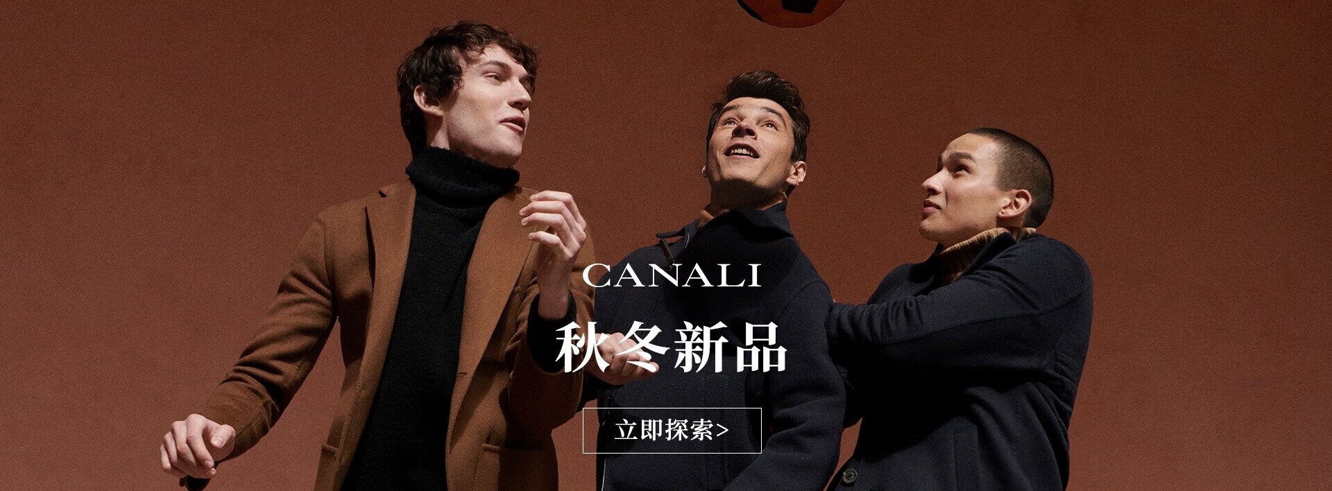 CANALI官方旗舰店 - 京东