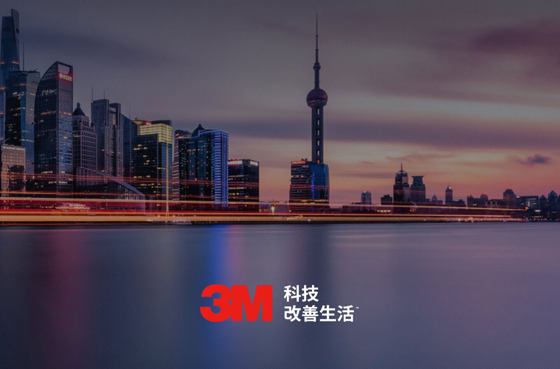 3M官方旗舰店 - 京东