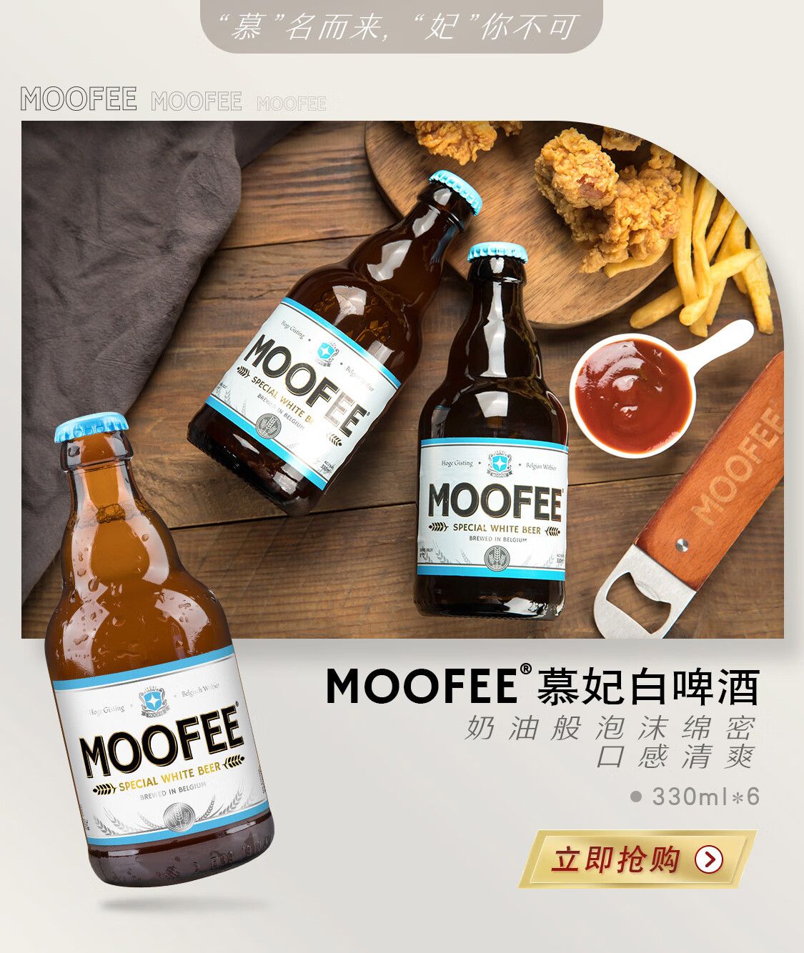 慕妃（MOOFEE）京东自营旗舰店 - 京东