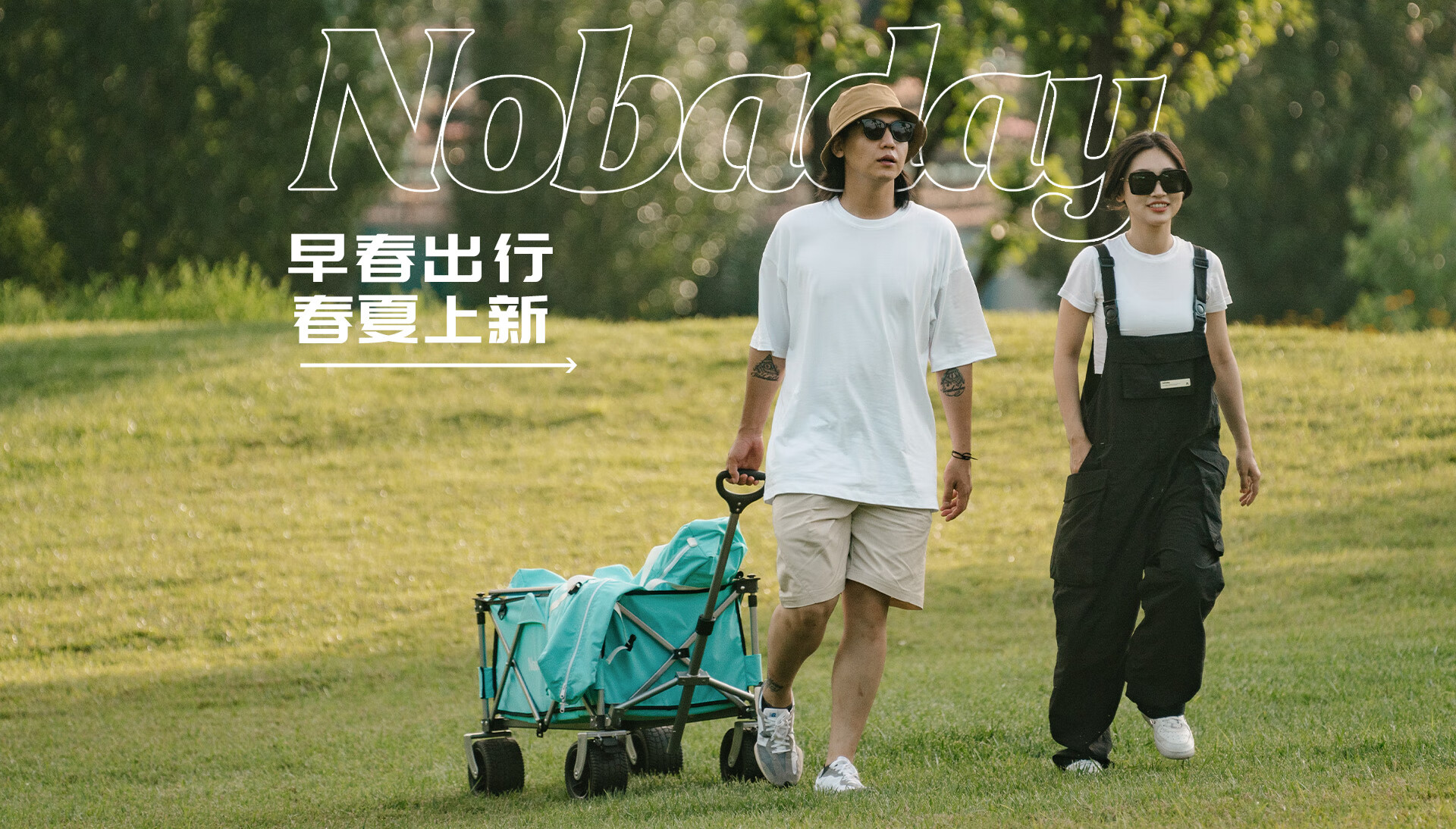 NOBADAY旗舰店 - 京东