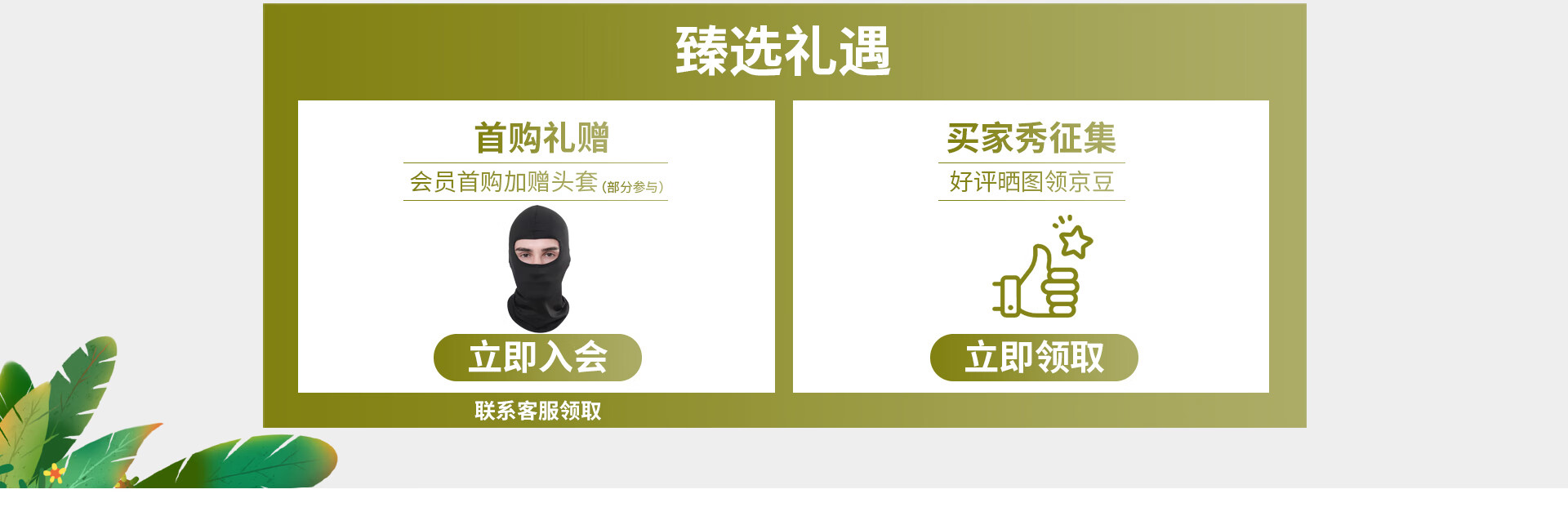 Tanked Racing官方旗舰店 - 京东