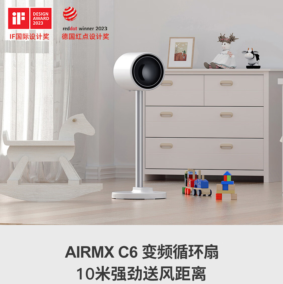 秒新AirMX官方旗舰店 - 京东