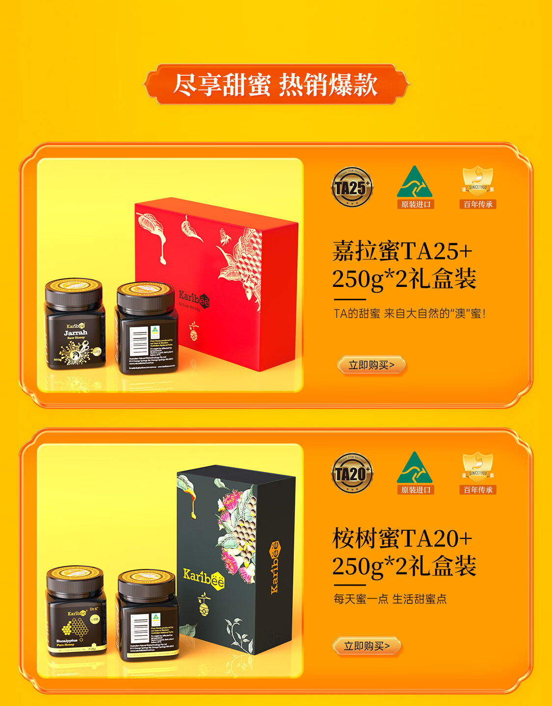 Karibee 京东自营旗舰店 - 京东