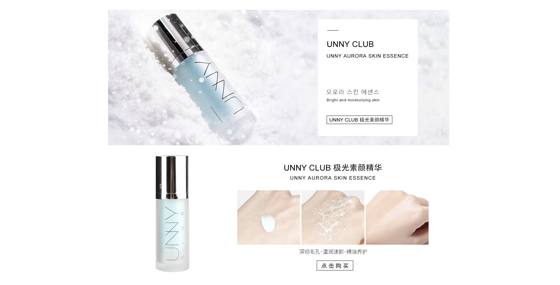 unny club悠宜京东自营官方旗舰店 - 京东