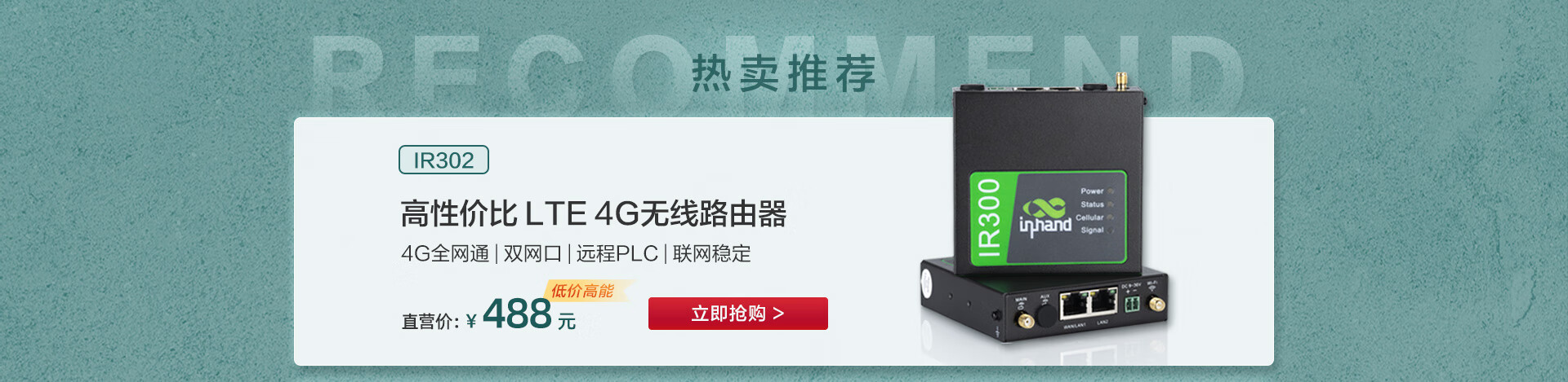 InHand官方旗舰店 - 京东