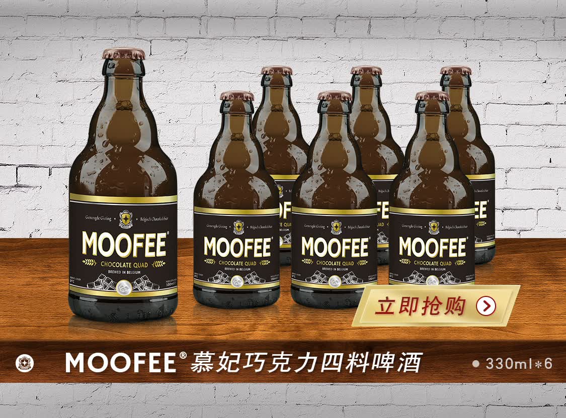 慕妃（MOOFEE）京东自营旗舰店 - 京东