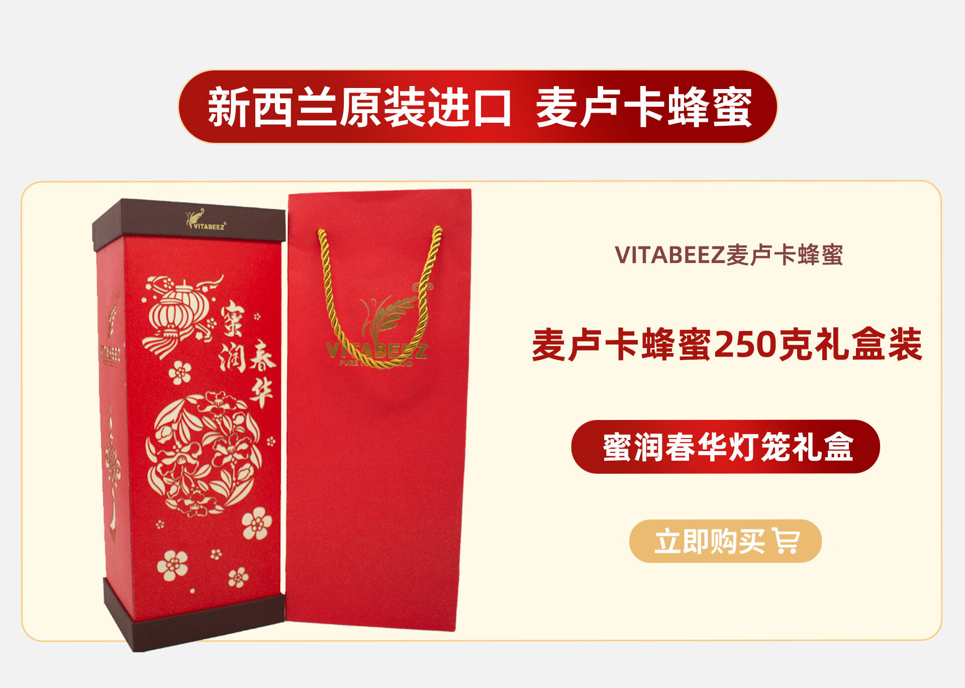 VITABEEZ旗舰店 - 京东