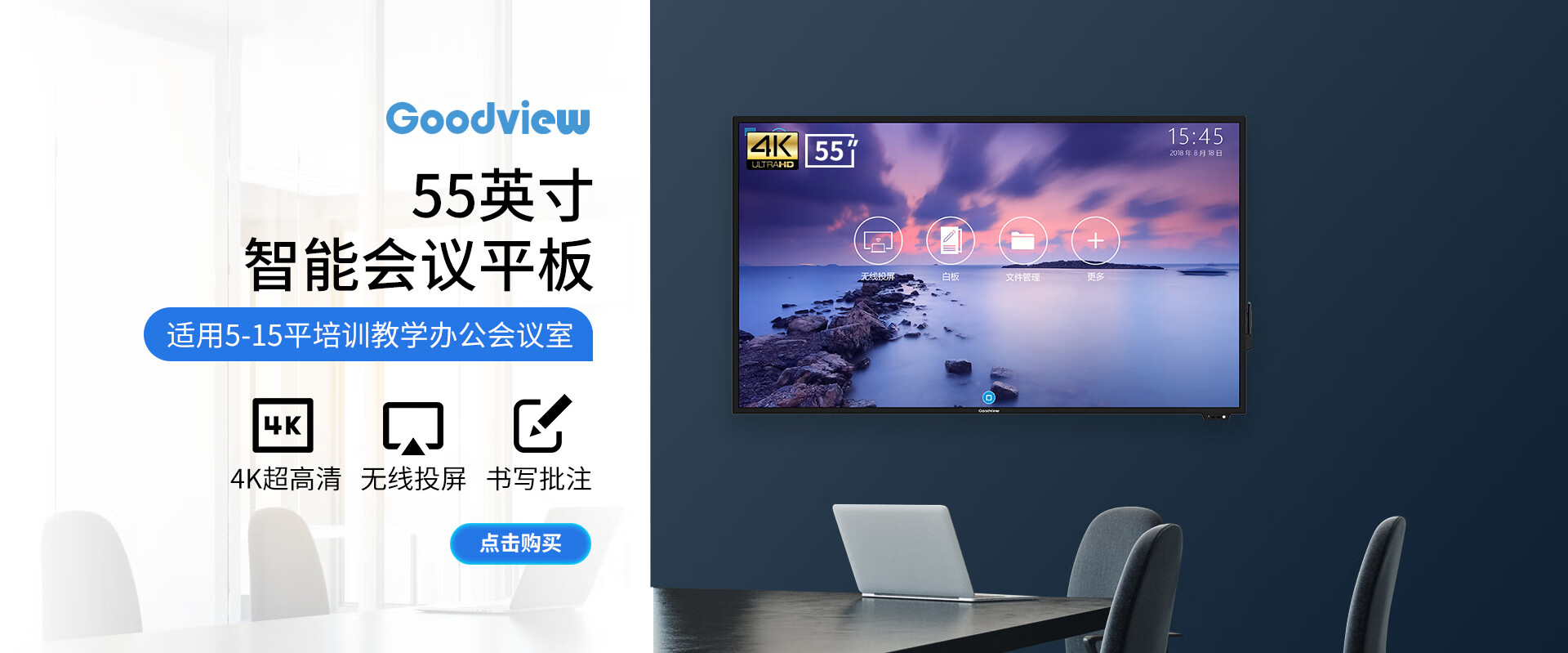 仙视（Goodview）京东自营旗舰店 - 京东
