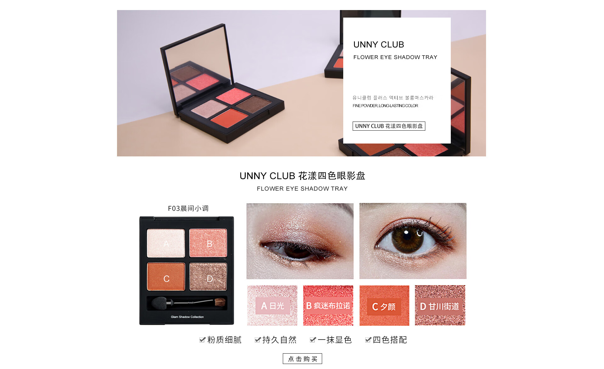 unny club悠宜京东自营官方旗舰店 - 京东