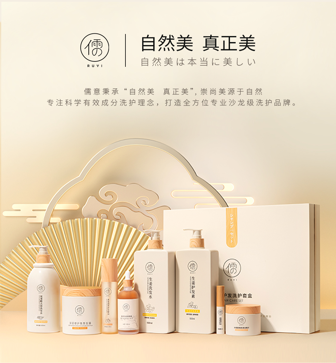 儒意（RUYI）官方旗舰店 - 京东