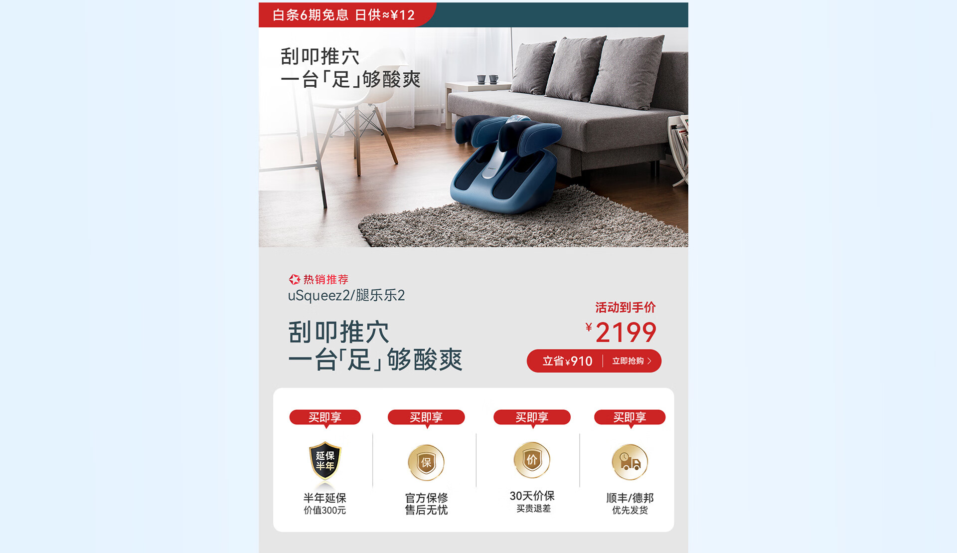 osim傲胜官方旗舰店 - 京东