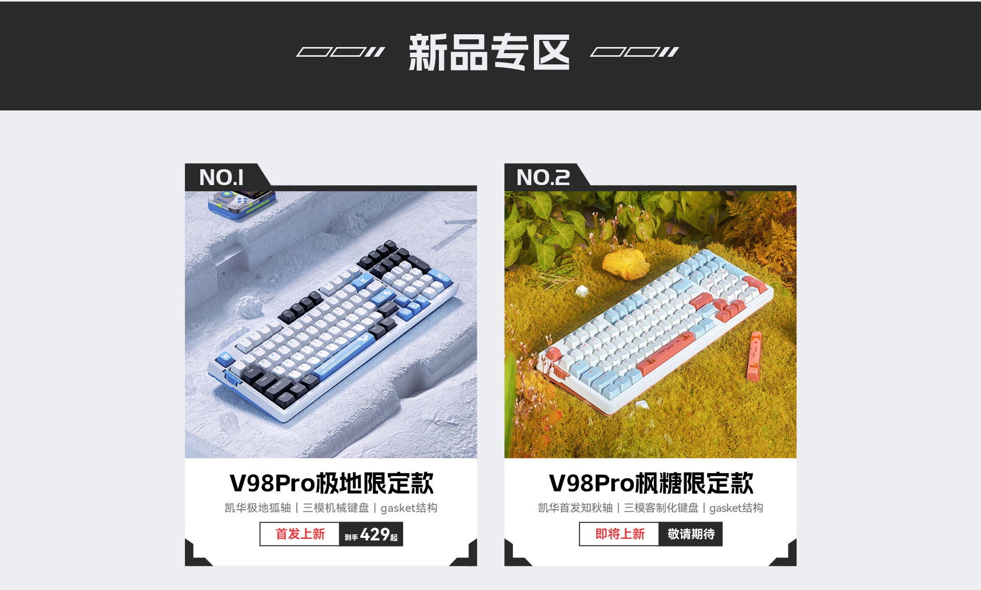 VGN官方旗舰店 - 京东