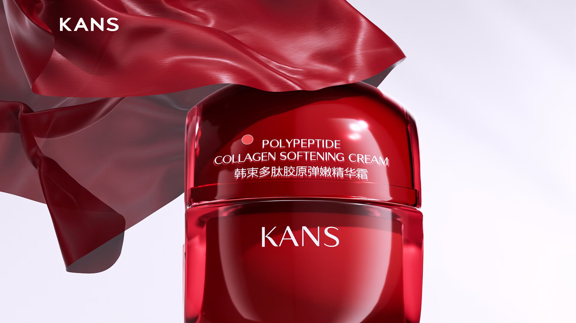 韩束 KANS洗护旗舰店 - 京东