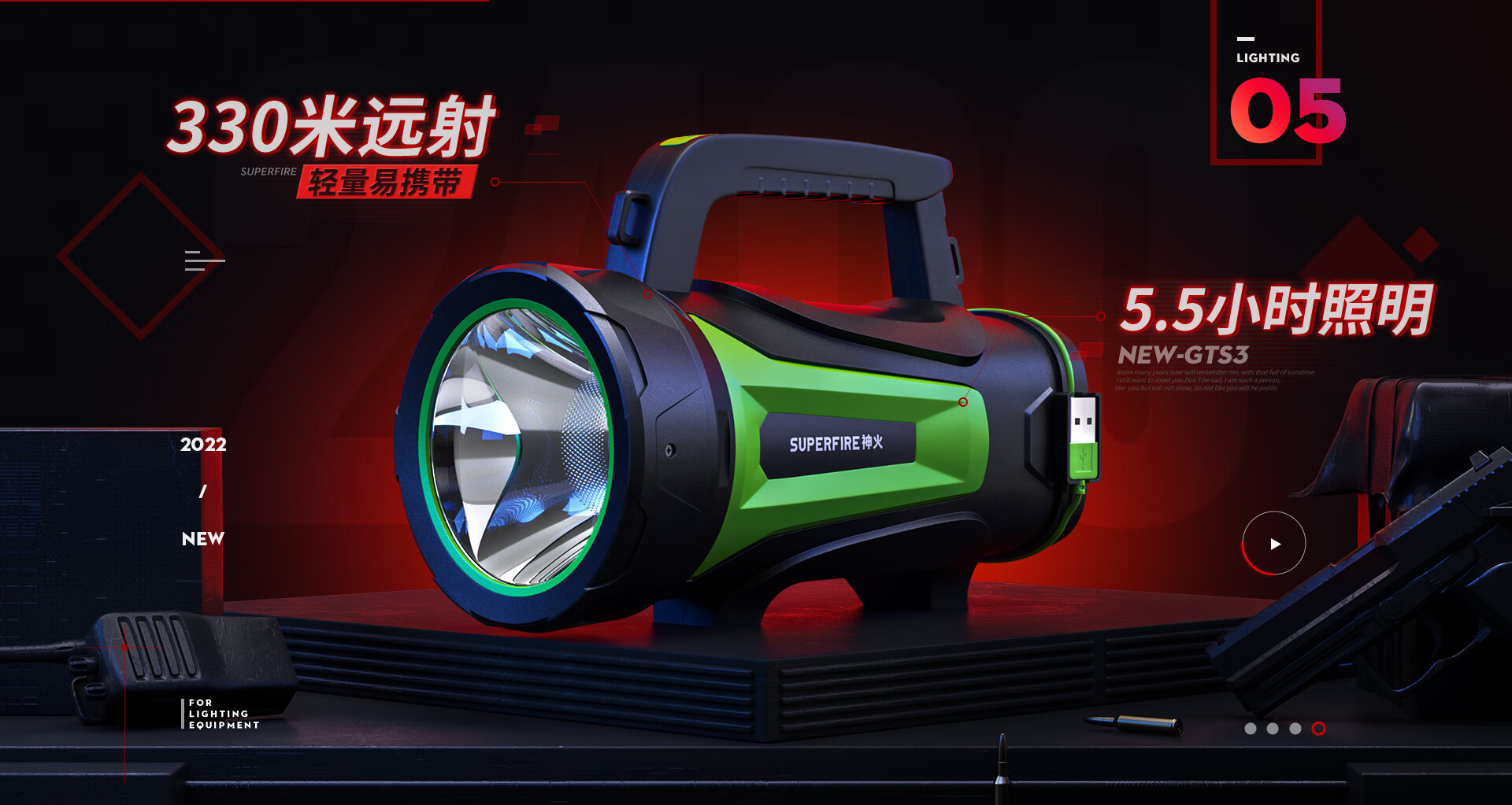 supfire神火京东自营旗舰店 - 京东