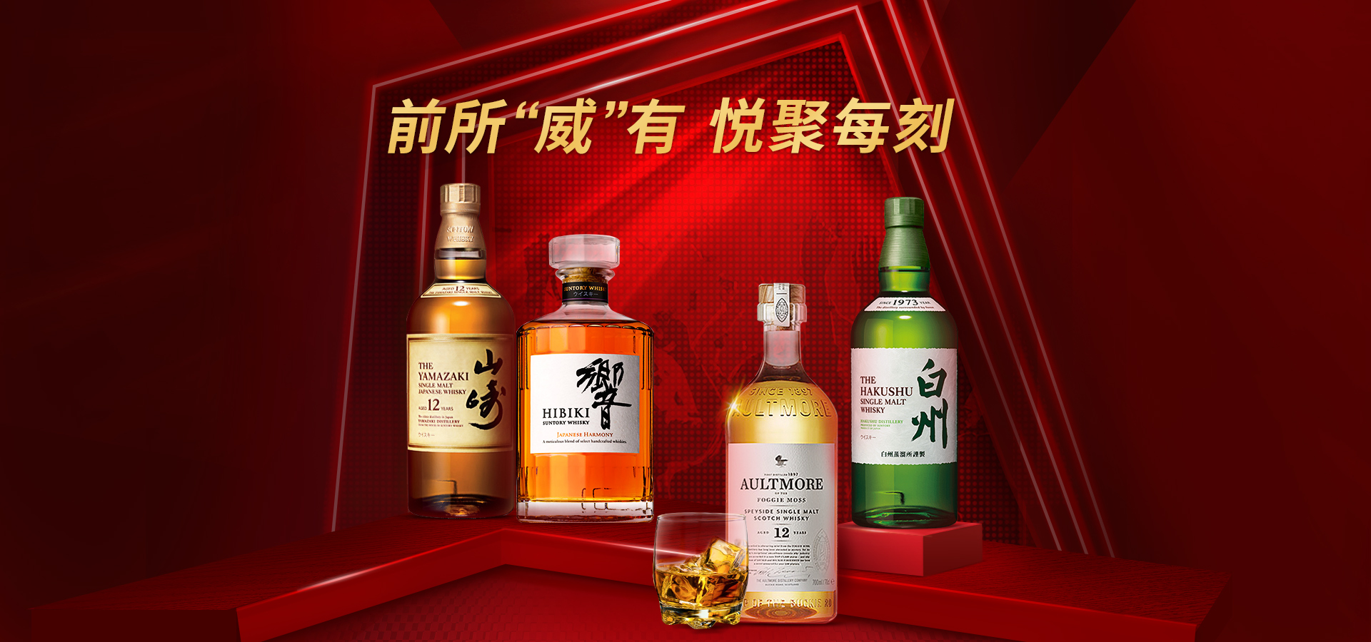 WHISKY L官方旗舰店 - 京东