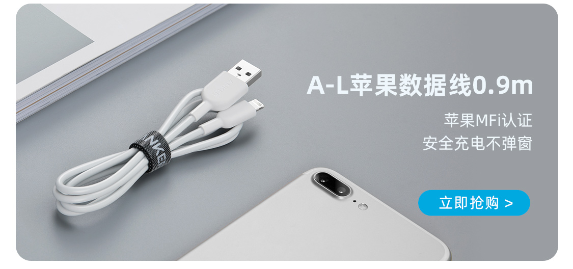 Anker官方旗舰店 - 京东