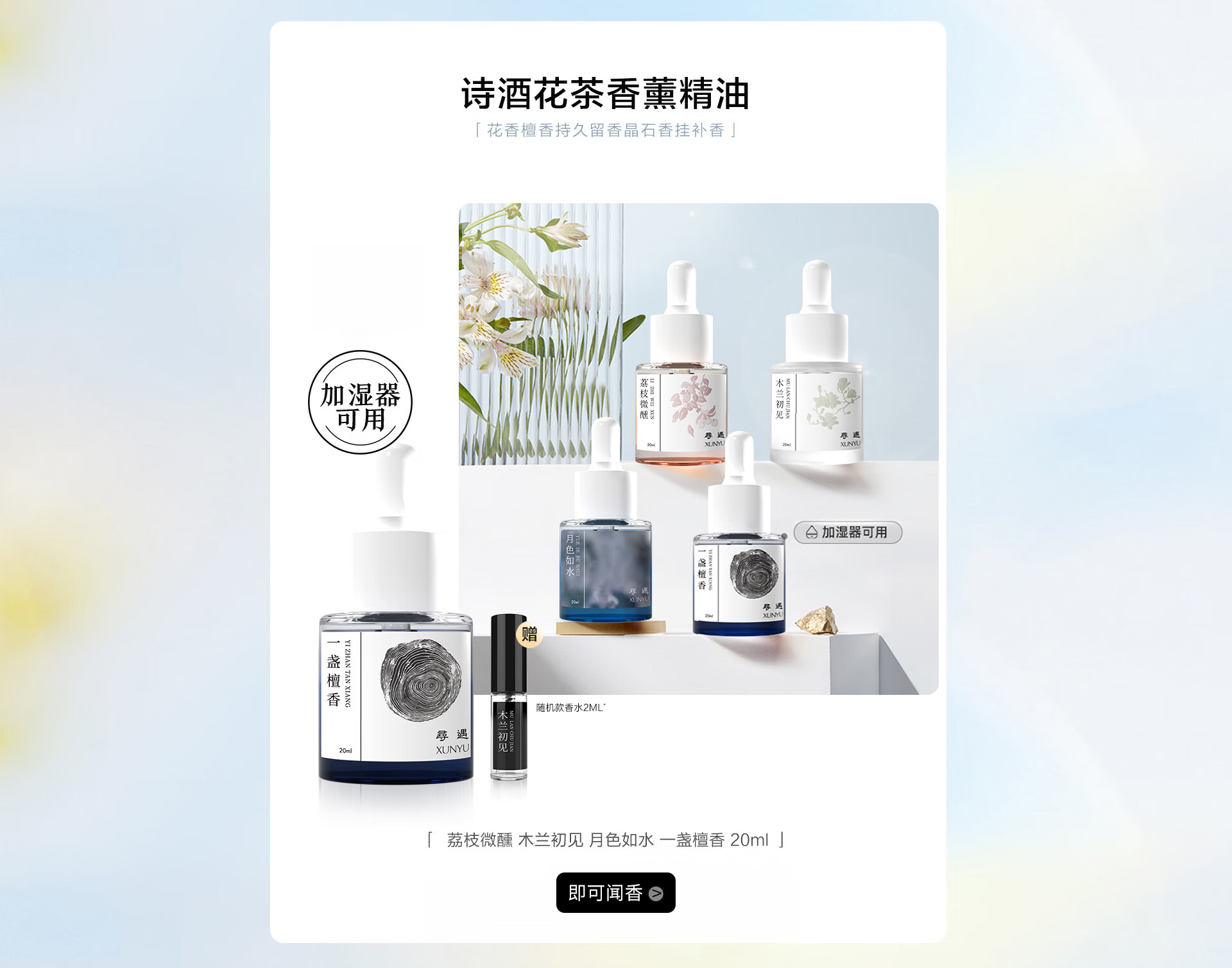 寻遇XUNYU旗舰店 - 京东