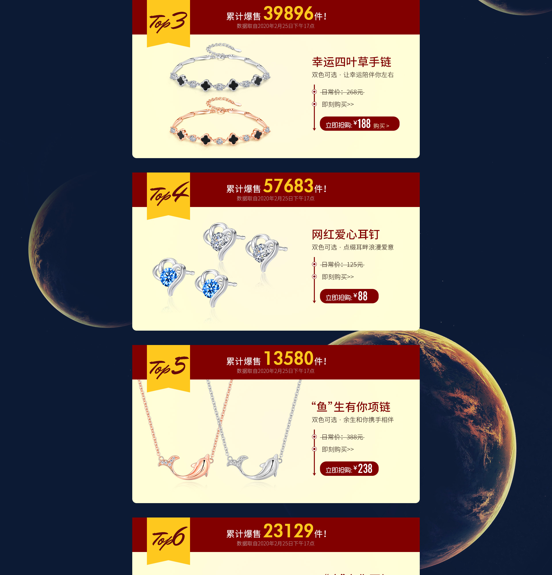 VIGG珠宝旗舰店 - 京东