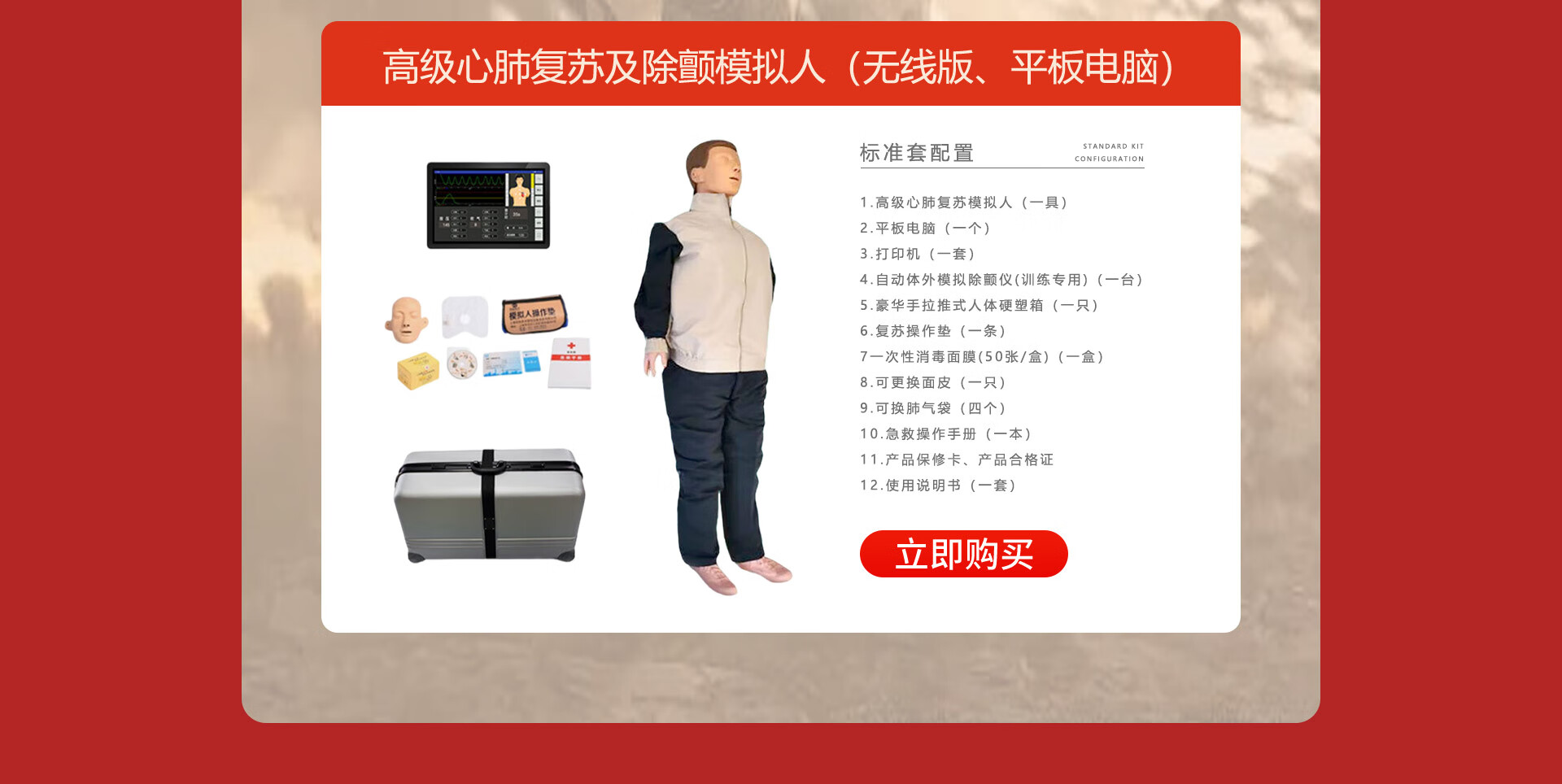 康谊医学（KANGYI K）京东自营旗舰店 - 京东