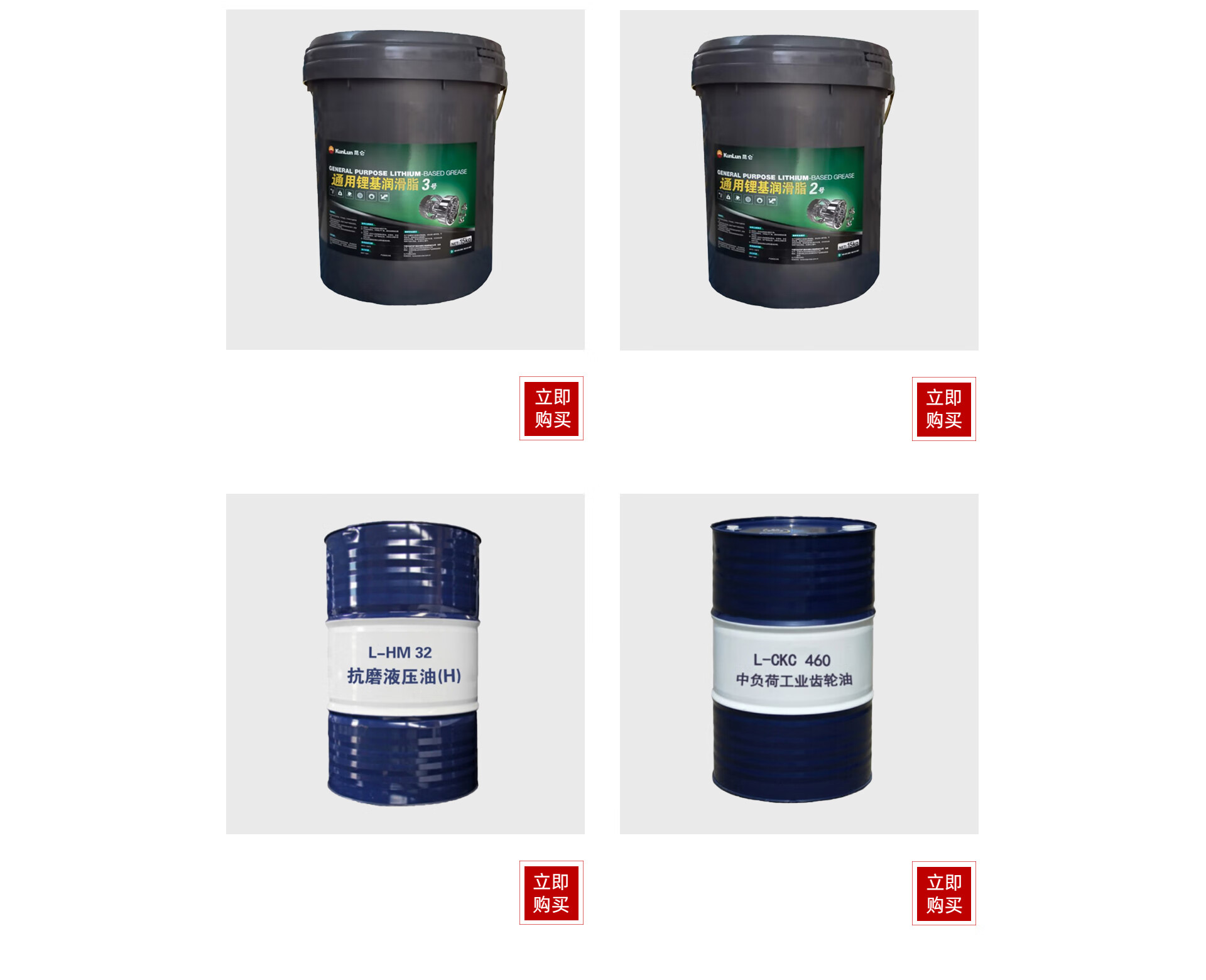 昆仑（KunLun）工业品京东自营专区 - 京东