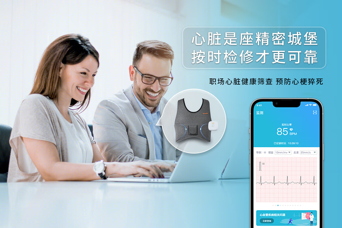 BENEFM心电血氧仪旗舰店 - 京东