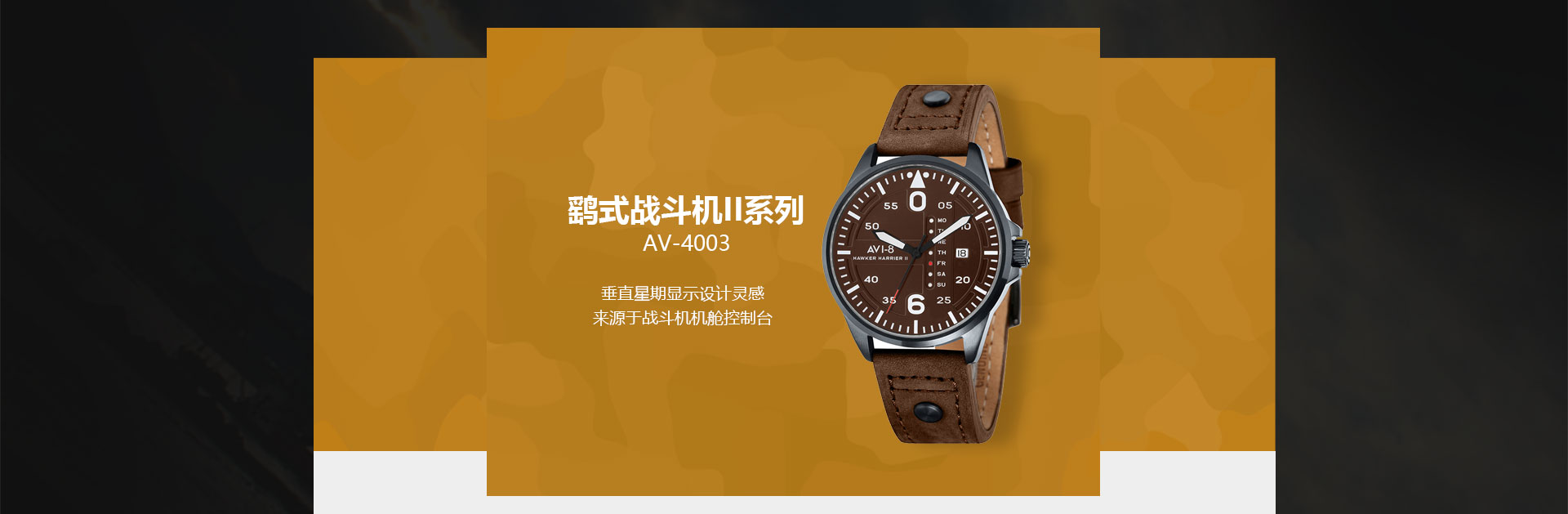 AVI-8手表旗舰店 - 京东