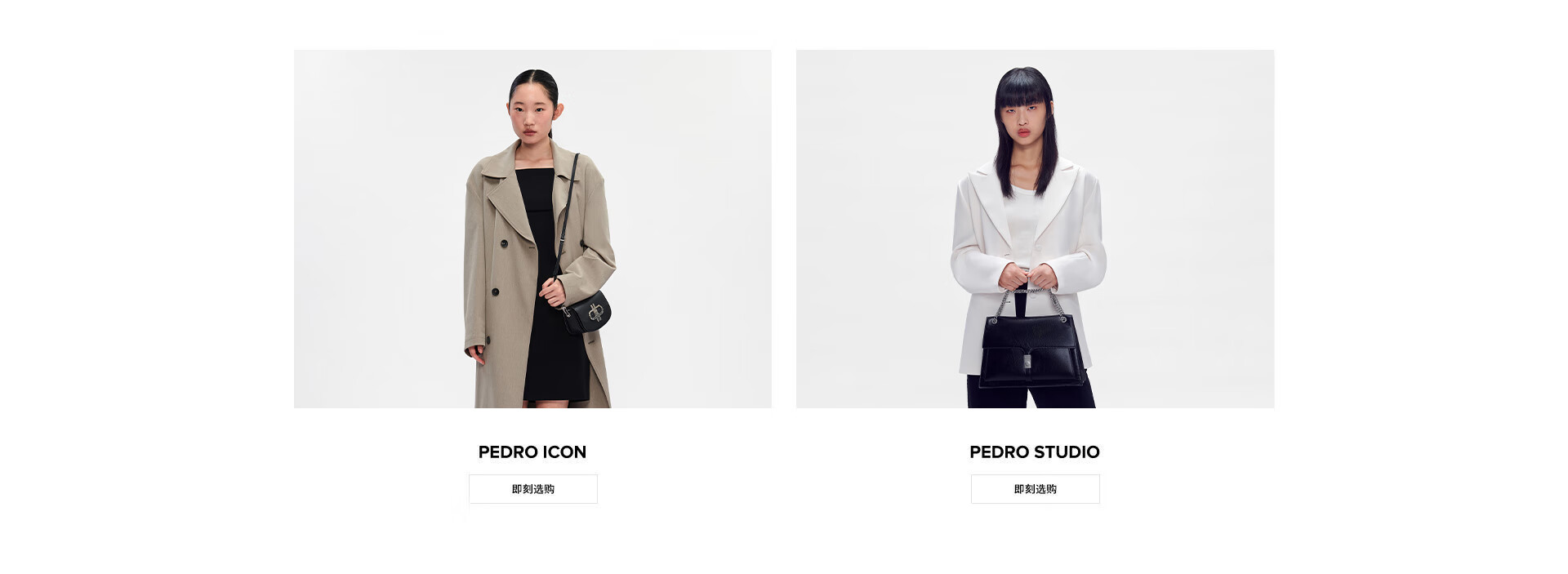 PEDRO旗舰店 - 京东