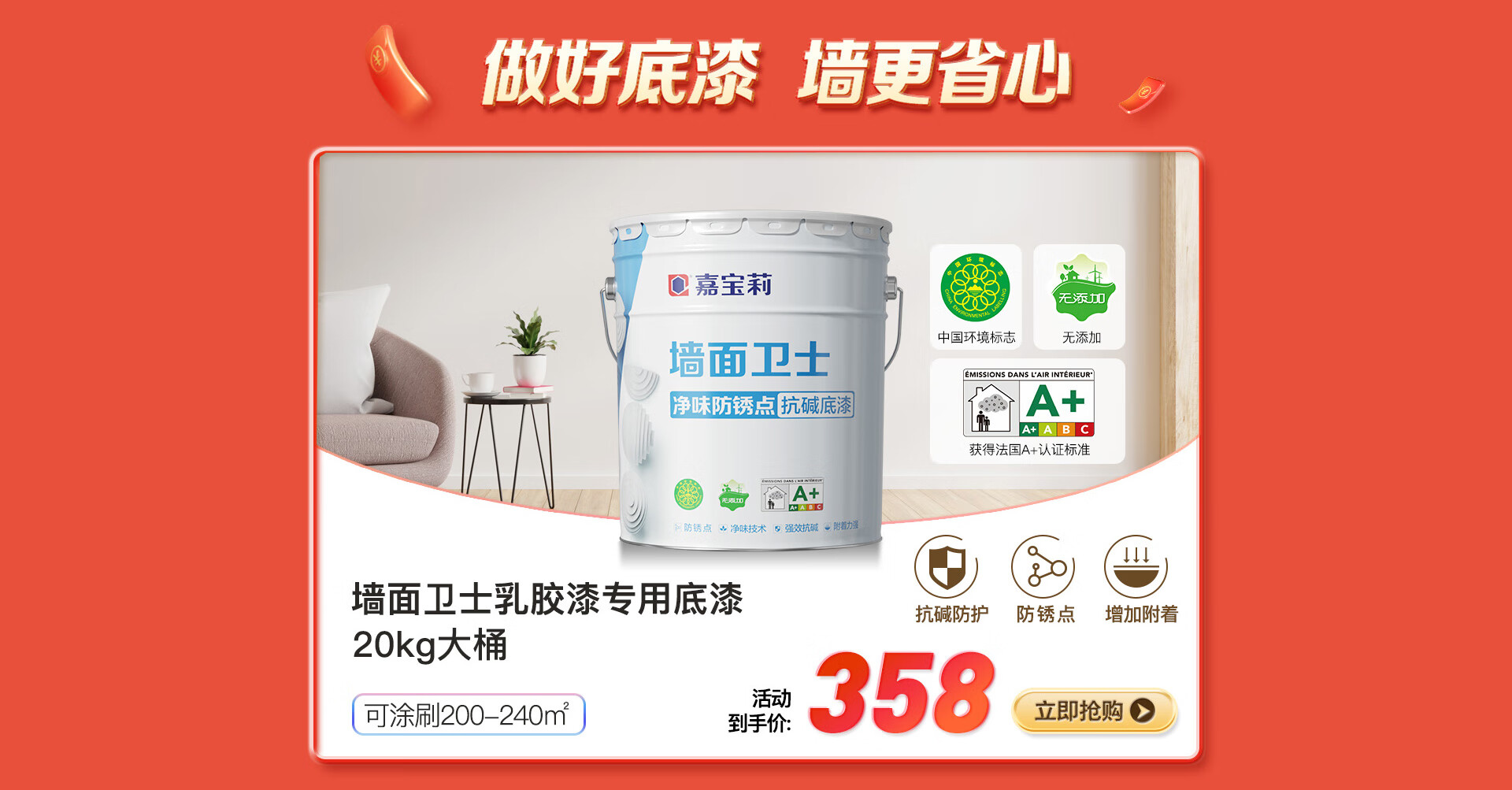 嘉宝莉（CARPOLY）京东自营旗舰店 - 京东